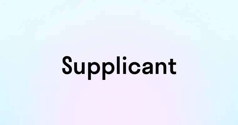 Supplicant — перевод, транскрипция, произношение и примеры