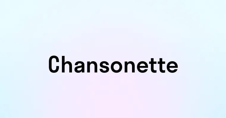 Chansonette — перевод, транскрипция, произношение и примеры