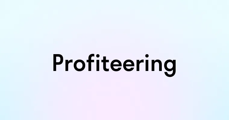 Profiteering — перевод, транскрипция, произношение и примеры