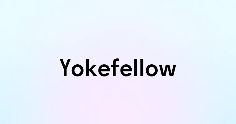 Yokefellow — перевод, транскрипция, произношение и примеры