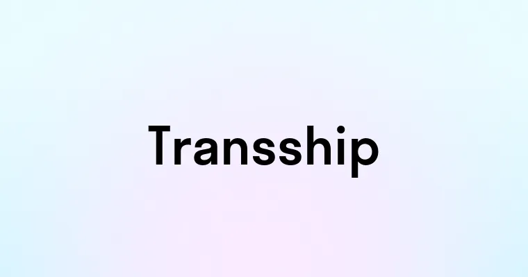 Transship — перевод, транскрипция, произношение и примеры