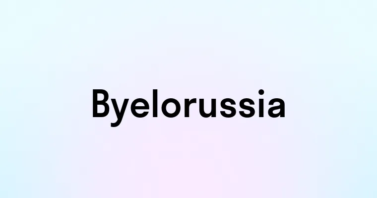 Byelorussia — перевод, транскрипция, произношение и примеры