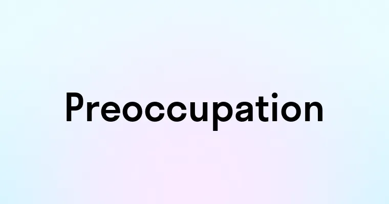 Preoccupation — перевод, транскрипция, произношение и примеры