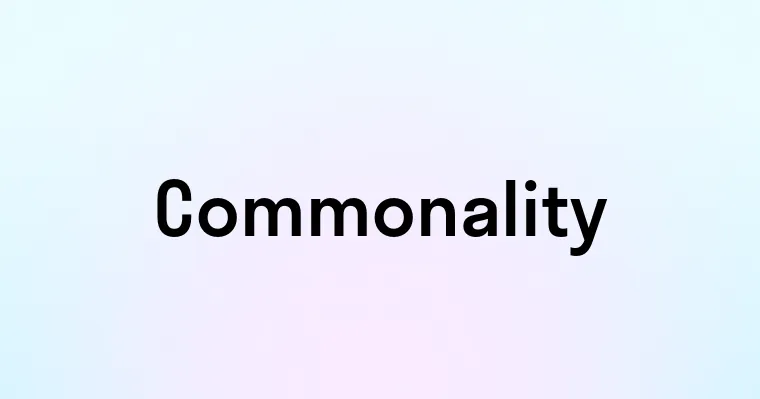 Commonality — перевод, транскрипция, произношение и примеры