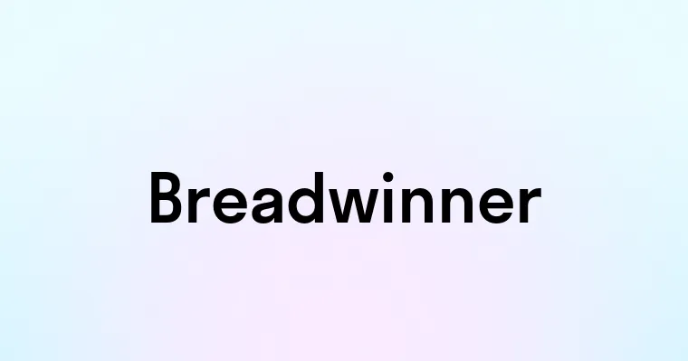 Breadwinner — перевод, транскрипция, произношение и примеры
