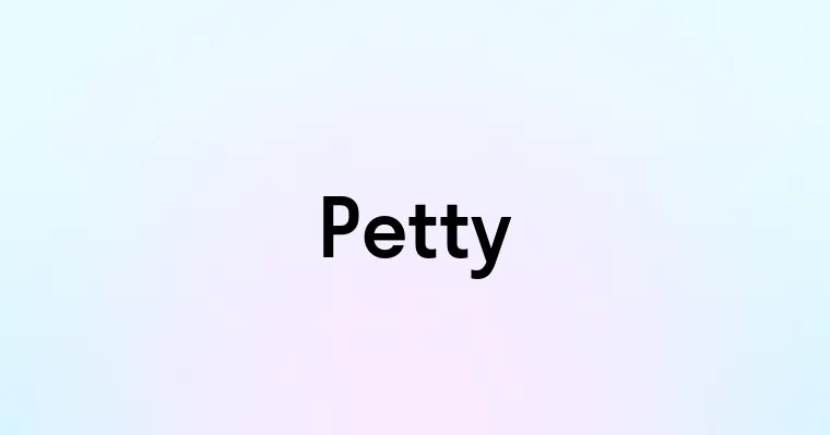 Petty — перевод, транскрипция, произношение и примеры