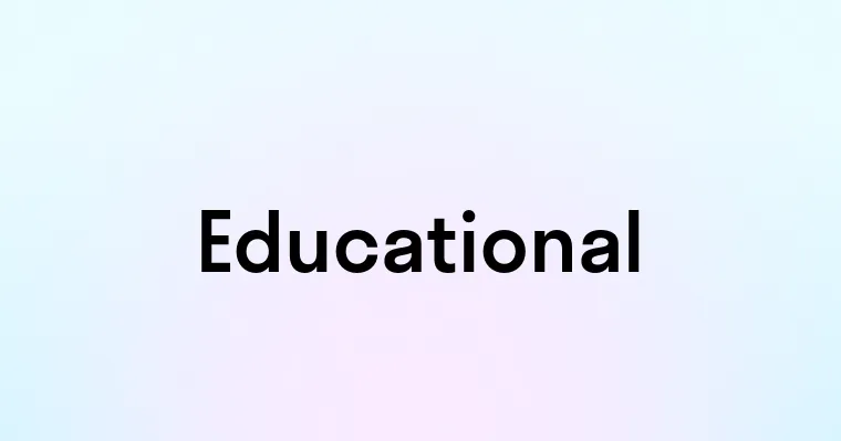 Educational — перевод, транскрипция, произношение и примеры