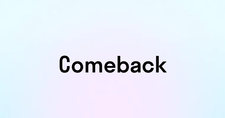 Comeback — перевод, транскрипция, произношение и примеры