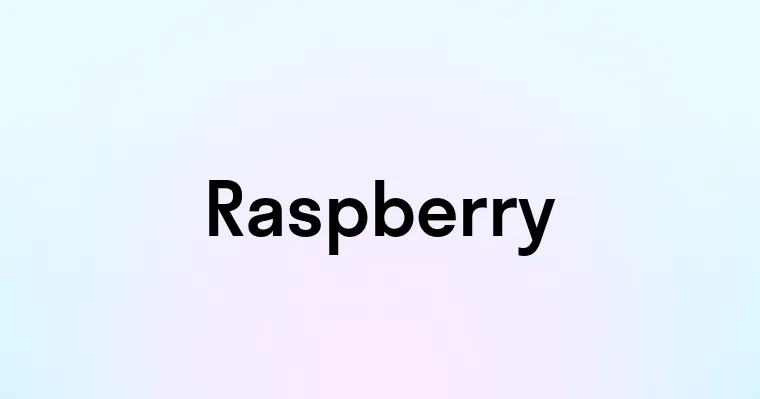 Raspberry — перевод, транскрипция, произношение и примеры