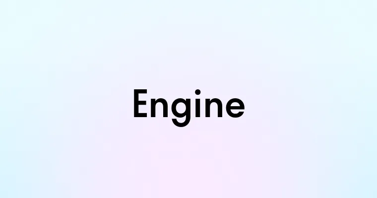 Engine — перевод, транскрипция, произношение и примеры