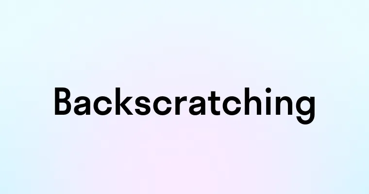 Backscratching — перевод, транскрипция, произношение и примеры